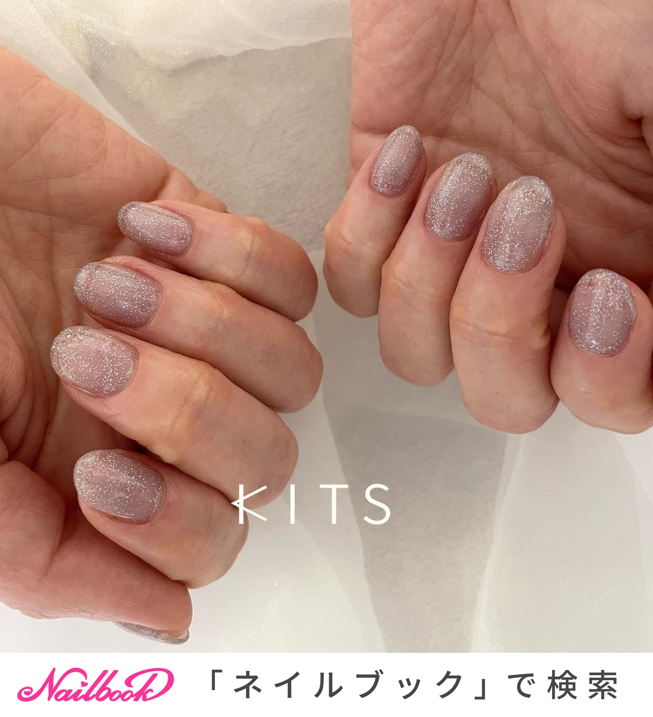 春/夏/冬/オールシーズン/ハンド - KITSのネイルデザイン[No.7087185]｜ネイルブック