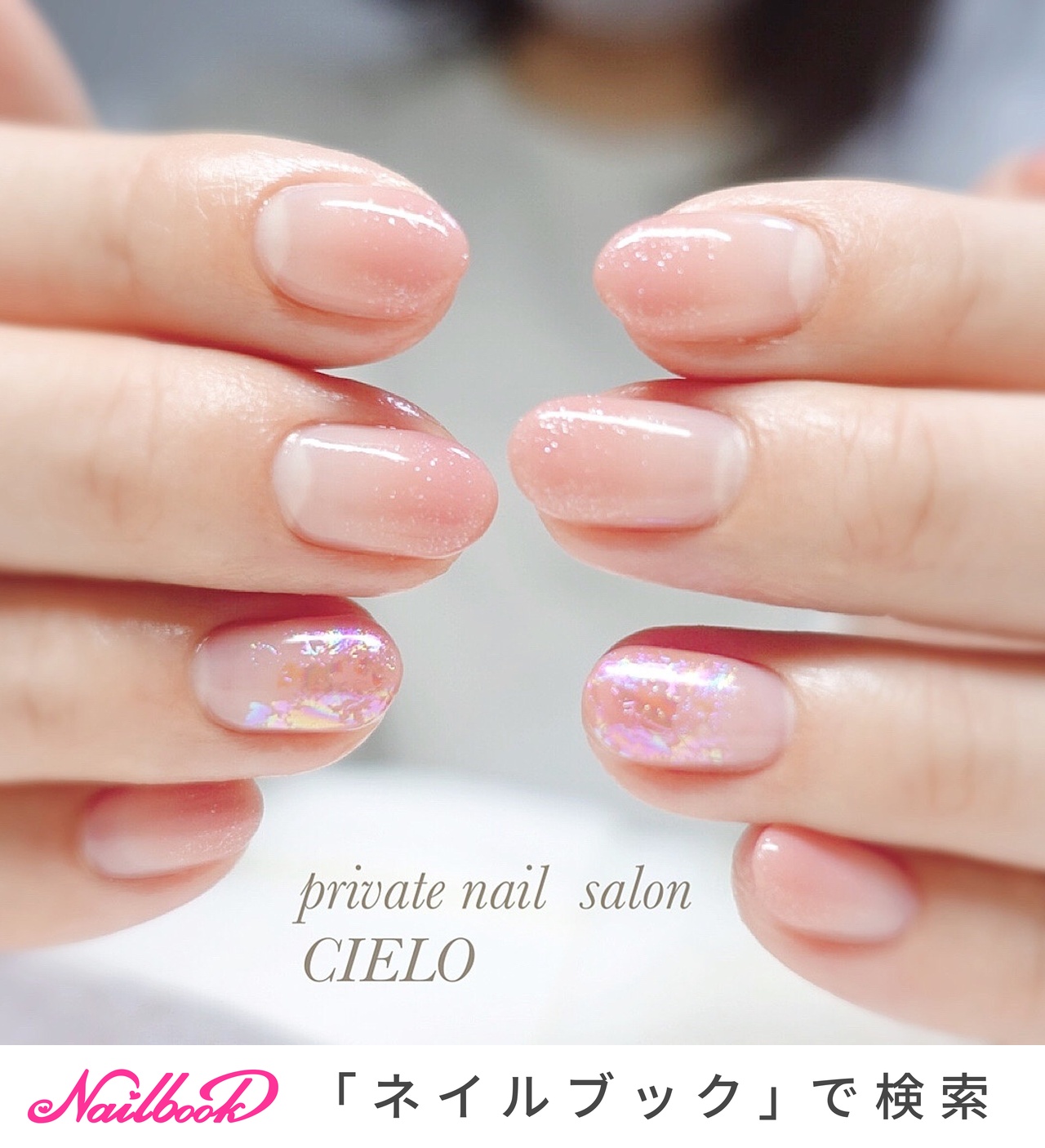 春/オールシーズン/オフィス/デート/ハンド - CIELOのネイルデザイン[No.7096437]｜ネイルブック