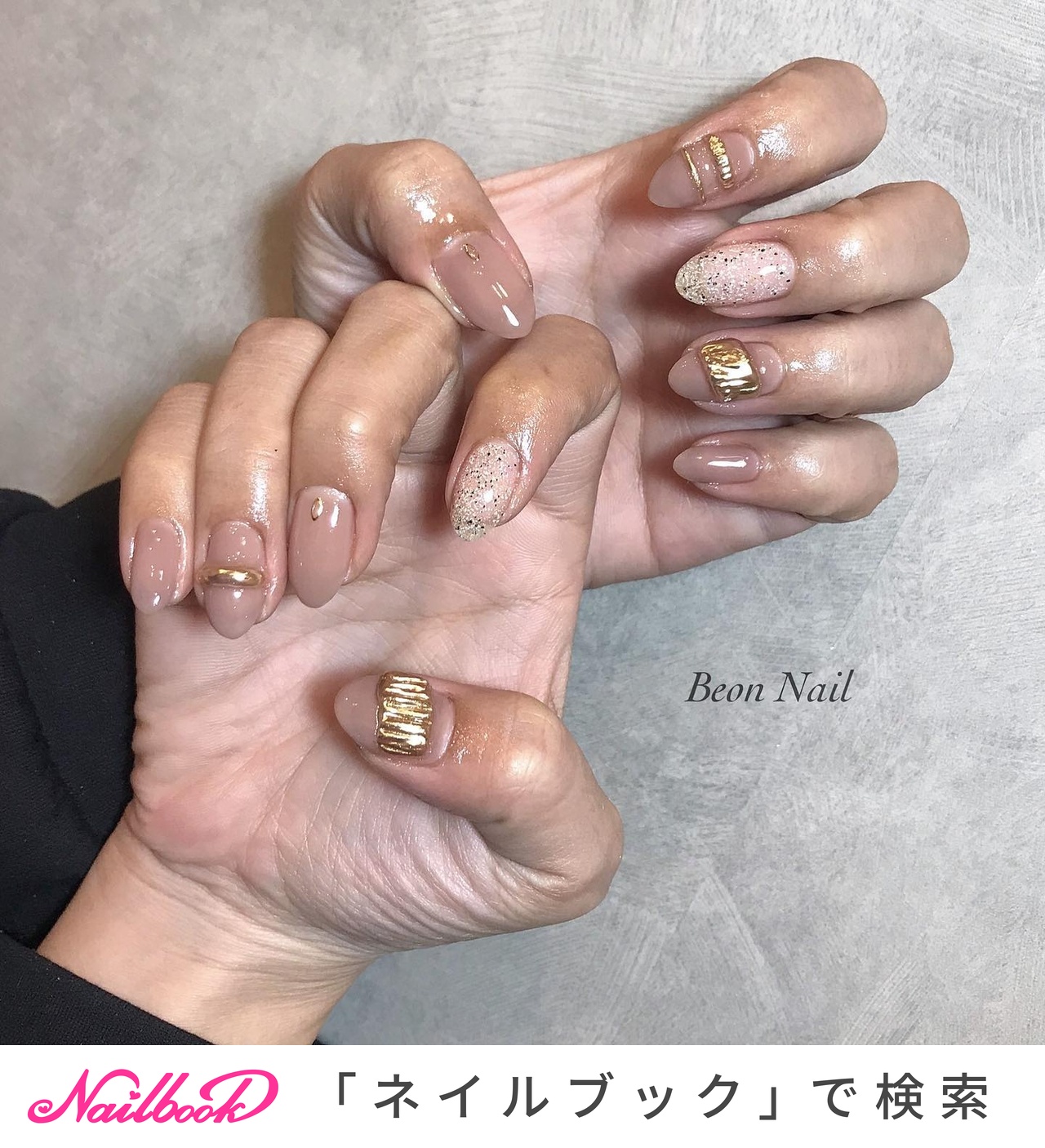 オールシーズン/パーティー/デート/ニュアンス/ミラー - Beon Nailのネイルデザイン[No.7103378]｜ネイルブック