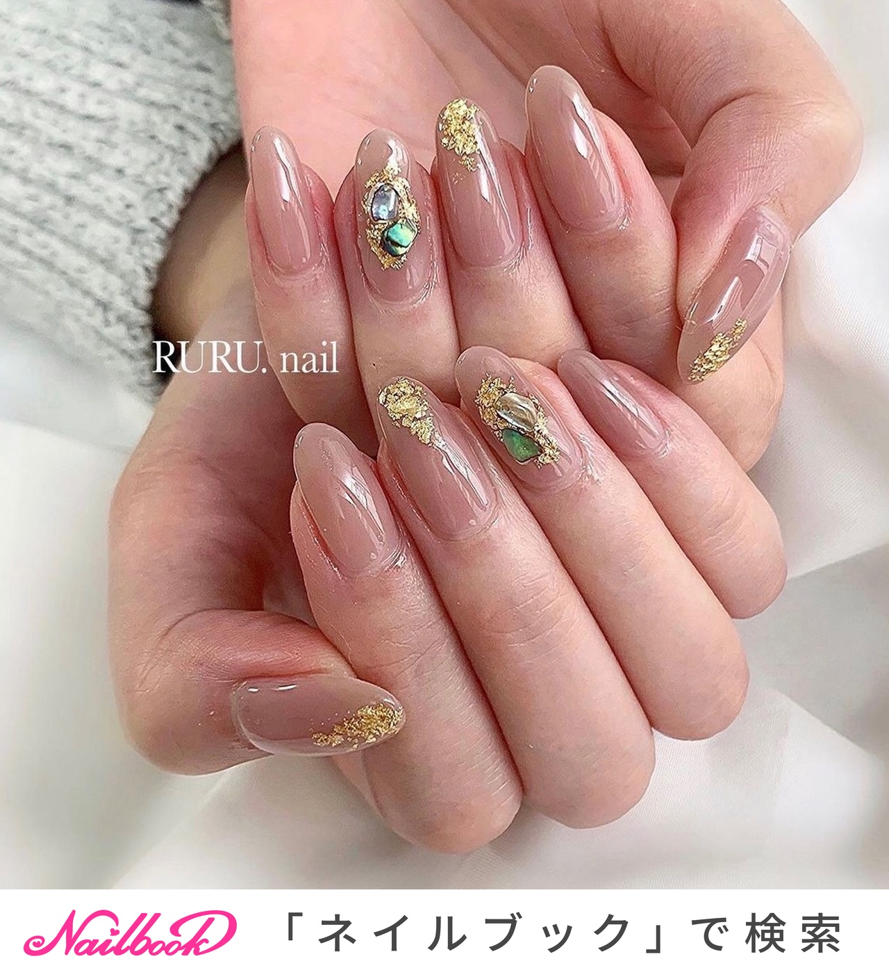 春/夏/秋/オールシーズン/シンプル - RURU. nail ♡のネイルデザイン[No.7106499]｜ネイルブック