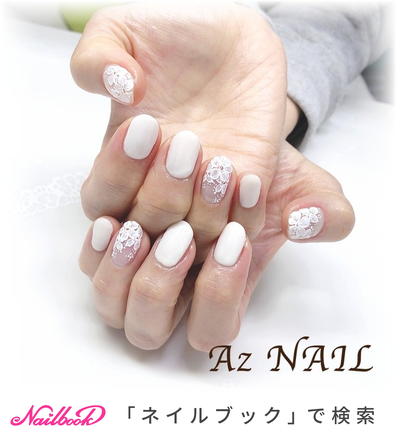 オールシーズン/卒業式/入学式/ブライダル/ハンド - Az NAIL ゆき＊のネイルデザイン[No.7121176]｜ネイルブック