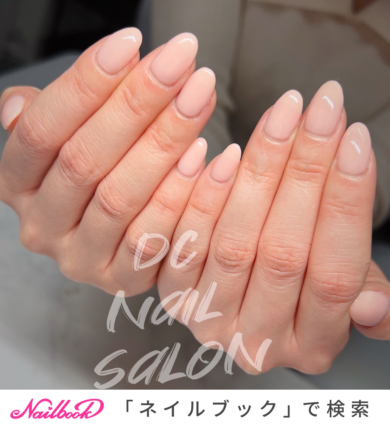 お客様 - DC nail salonのネイルデザイン[No.7170161]｜ネイルブック