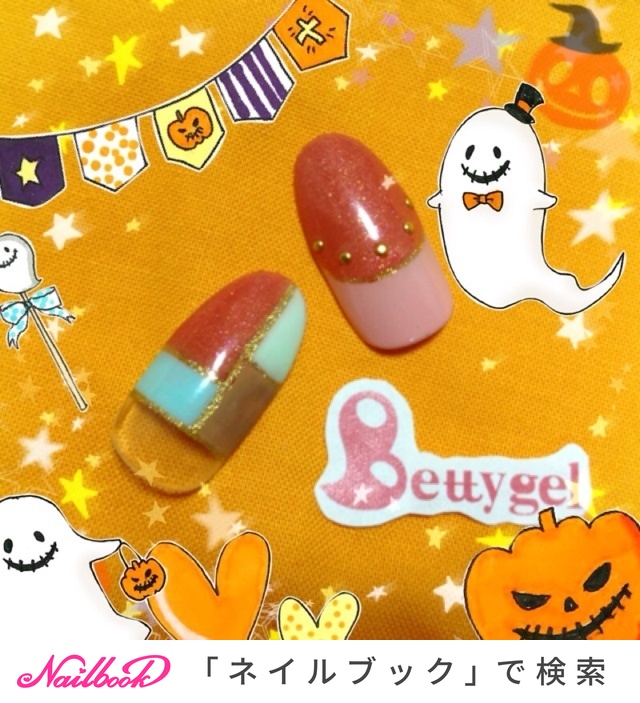 秋/ハンド/変形フレンチ/オレンジ/ジェルネイル - bettygelofficeのネイルデザイン[No.329674]｜ネイルブック