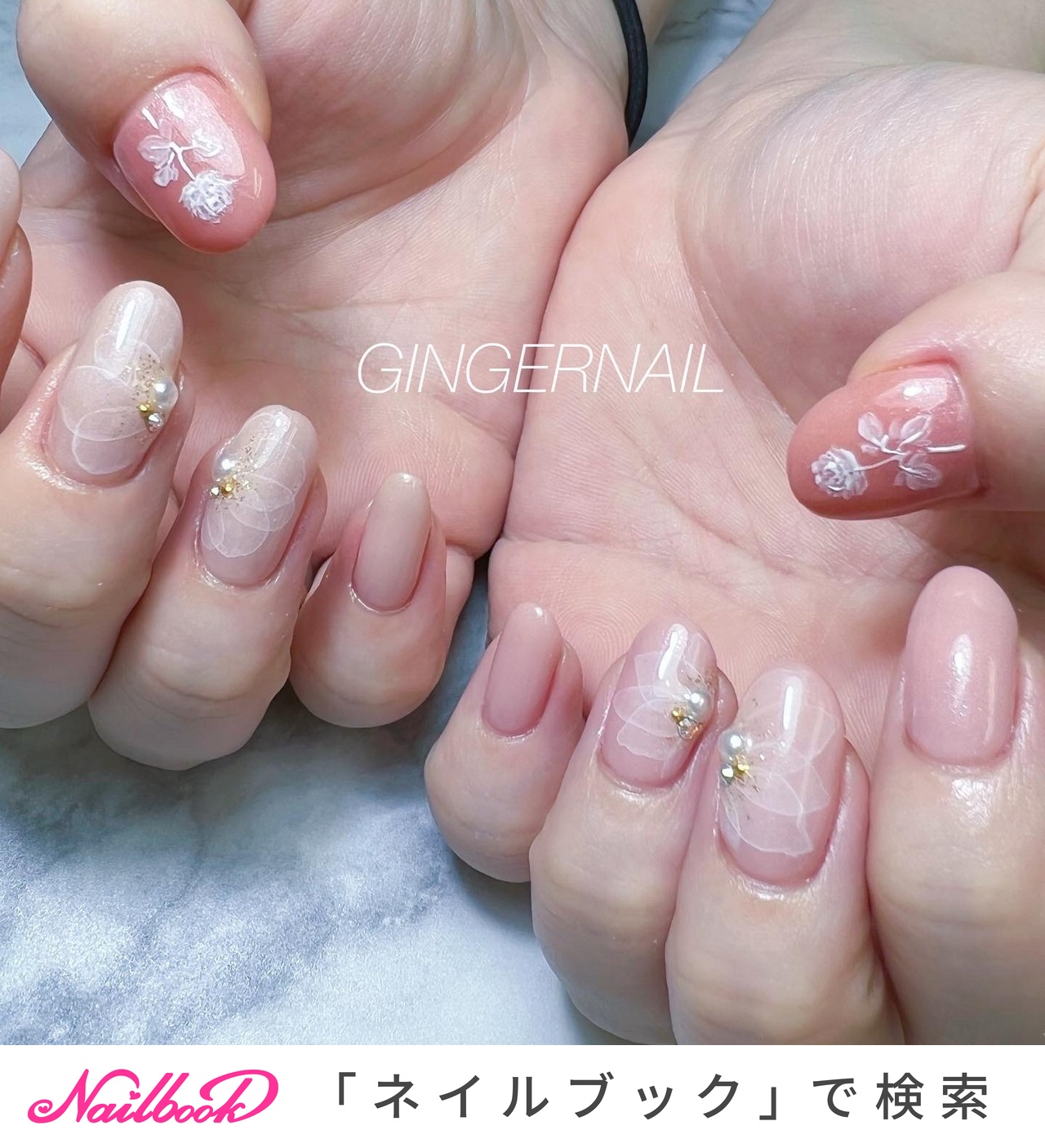 オールシーズン/オフィス/ブライダル/パーティー/ハンド - 【GINGER NAIL】代々木 ジンジャーネイルのネイルデザイン[No ...