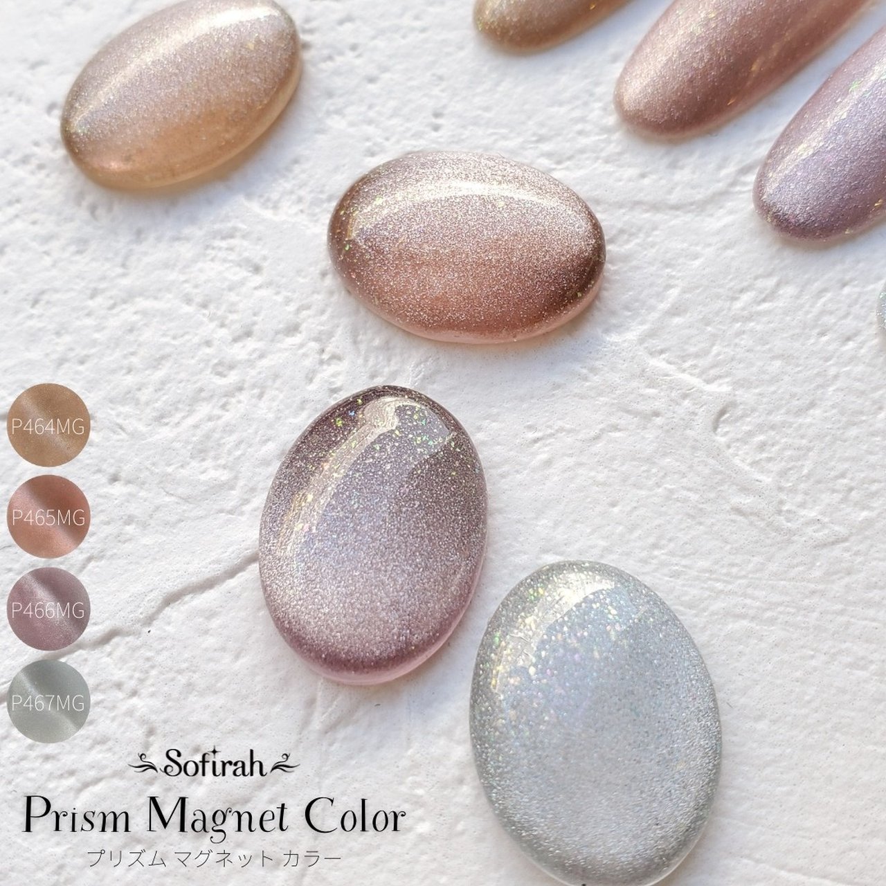 冬/オールシーズン/シンプル/マグネット/パステル - Sofirah(ソフィラ)公式のネイルデザイン[No.7307719]｜ネイルブック