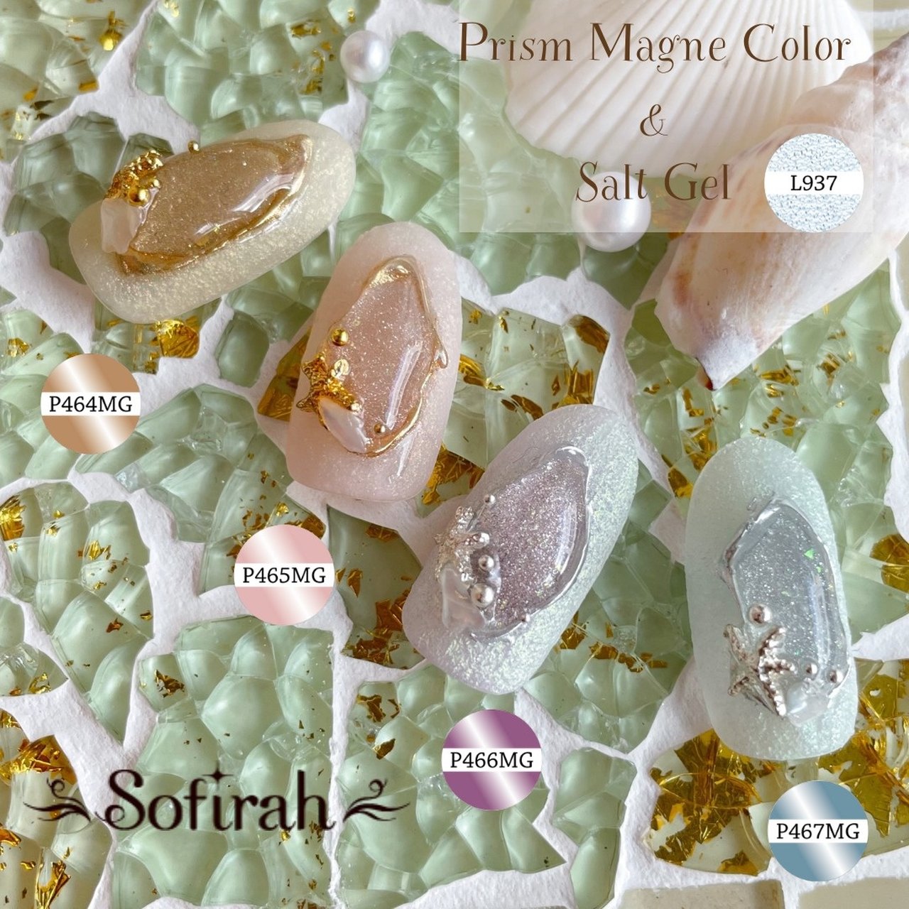 冬/オールシーズン/シンプル/マグネット/パステル - Sofirah(ソフィラ)公式のネイルデザイン[No.7307719]｜ネイルブック