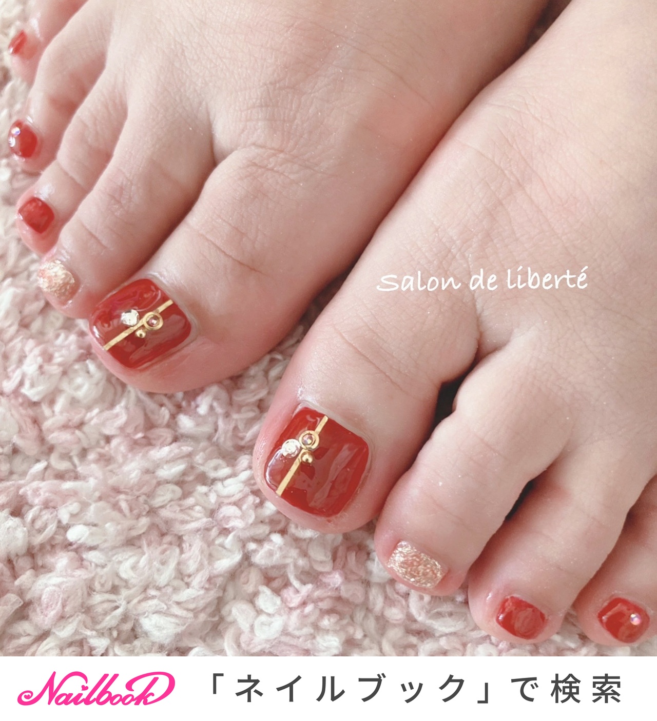 フット/シンプル/ビジュー/ワンカラー/韓国 - 旭市ネイルサロン リベルテ〜Salon de liberte 〜&アイラッシュ匝瑳市ネイル ...