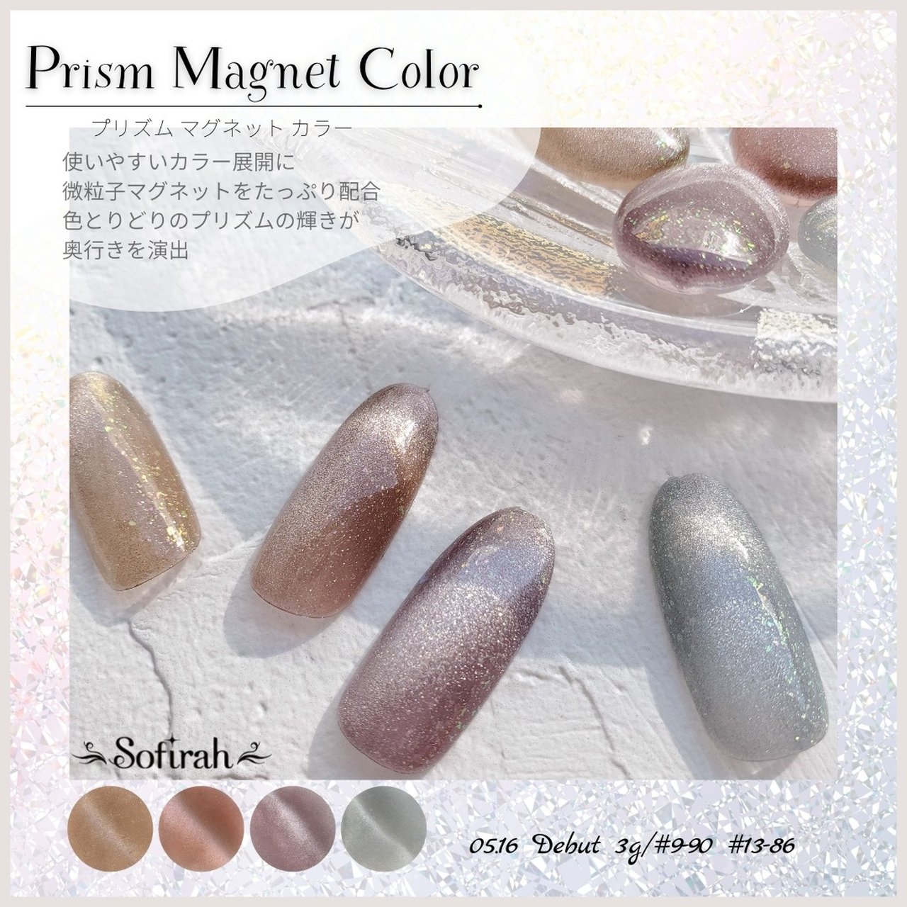 オールシーズン/フット/マグネット/ピンク/パープル - Sofirah(ソフィラ)公式のネイルデザイン[No.7440742]｜ネイルブック