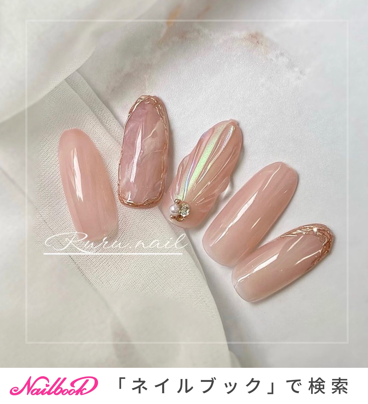 春/夏/冬/オールシーズン/ハンド - RURU. nail ♡のネイルデザイン[No.7443039]｜ネイルブック