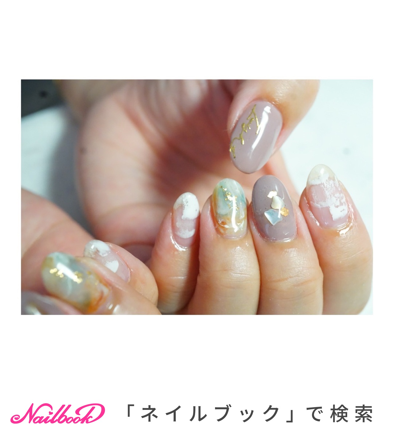 オールシーズン/海/リゾート/オフィス/ハンド - Mahalo♡Nailのネイルデザイン[No.7496198]｜ネイルブック