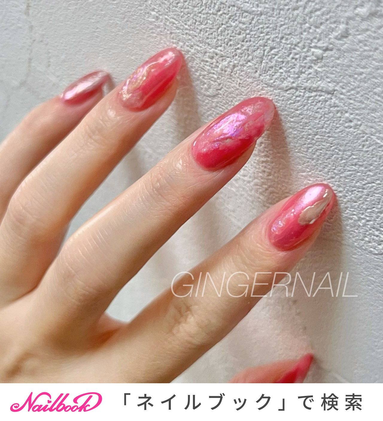 秋/オールシーズン/オフィス/ブライダル/ハンド - 【GINGER NAIL】代々木 ジンジャーネイルのネイルデザイン[No.7517613 ...