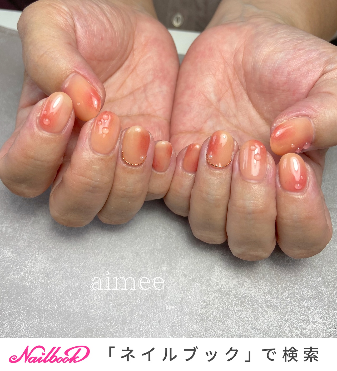 private nail salon aimeeのネイルデザイン[No.7557574]｜ネイルブック