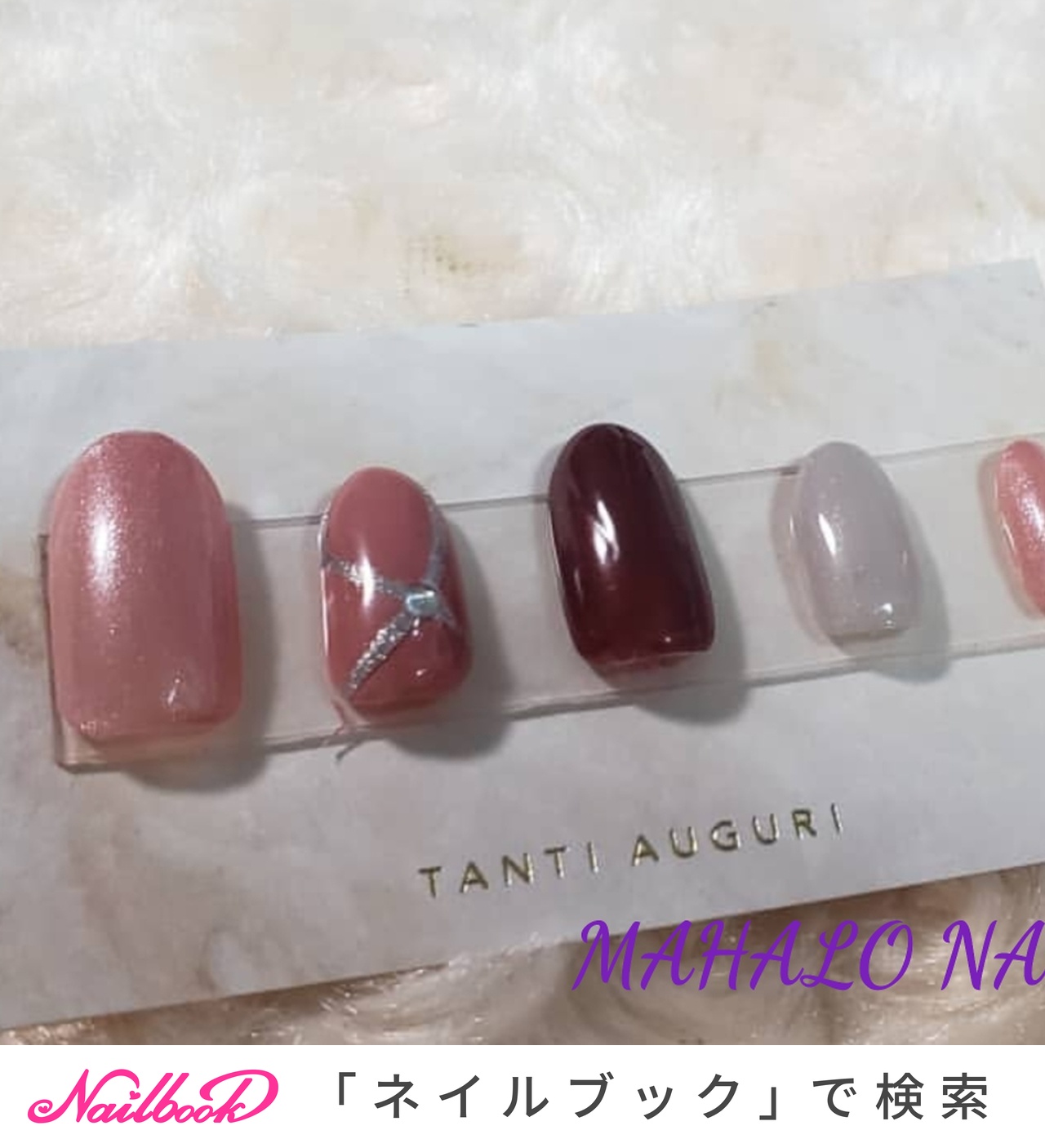 オールシーズン/オフィス/デート - MAHALO NAILのネイルデザイン[No.7562976]｜ネイルブック