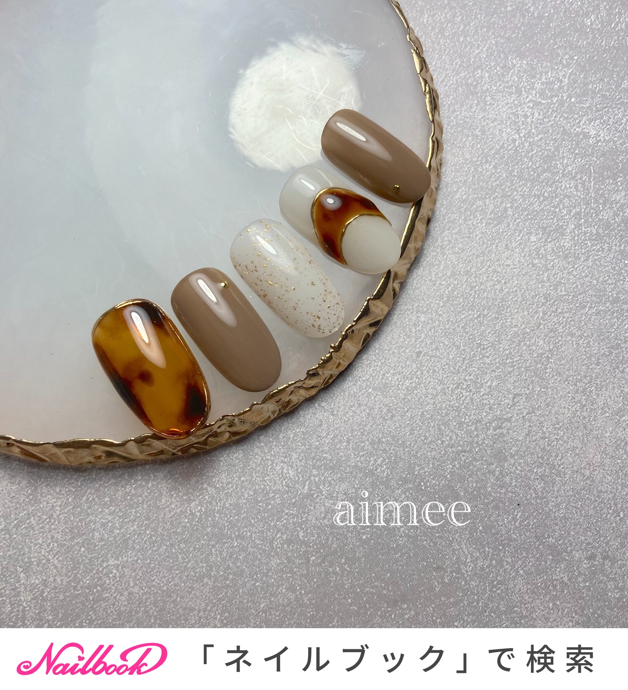 private nail salon aimeeのネイルデザイン[No.7573682]｜ネイルブック