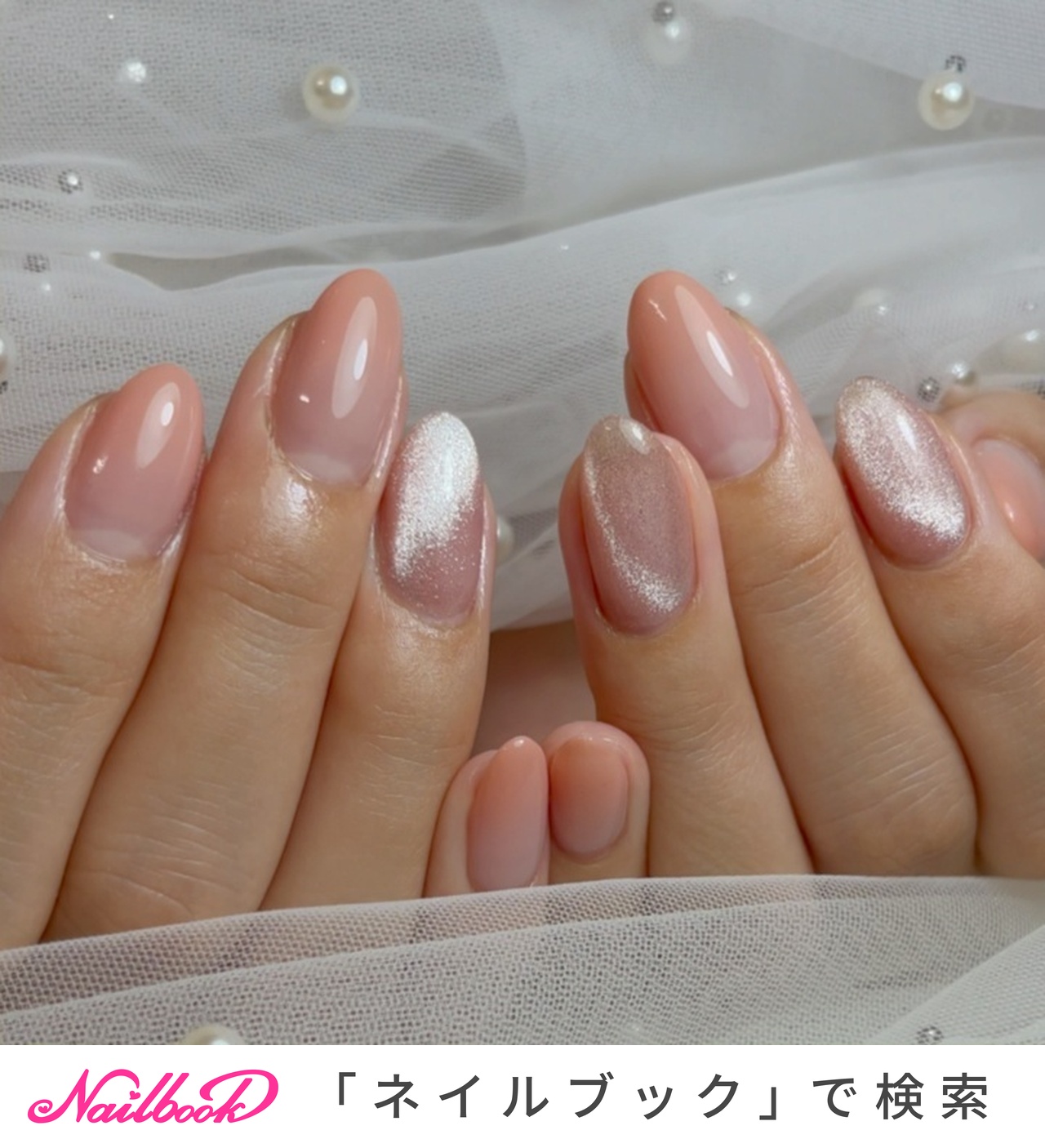 秋/ハロウィン/オフィス/ブライダル/グラデーション - 𝑻𝒊𝒂𝒓𝒚 𝑵𝒂𝒊𝒍 ティアリーネイルのネイルデザイン[No.7623080]｜ネイルブック