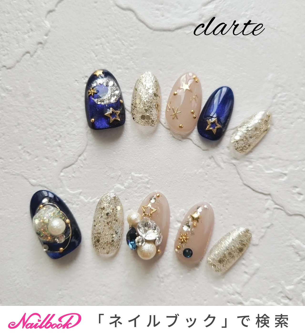 オールシーズン/ブライダル/パーティー/ハンド/ビジュー - Clarteのネイルデザイン[No.7654567]｜ネイルブック