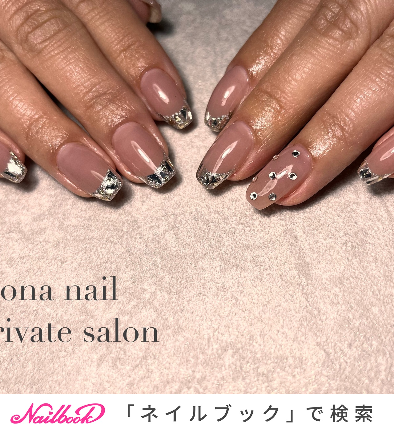 オールシーズン/ハンド - mona nailのネイルデザイン[No.7664011]｜ネイルブック