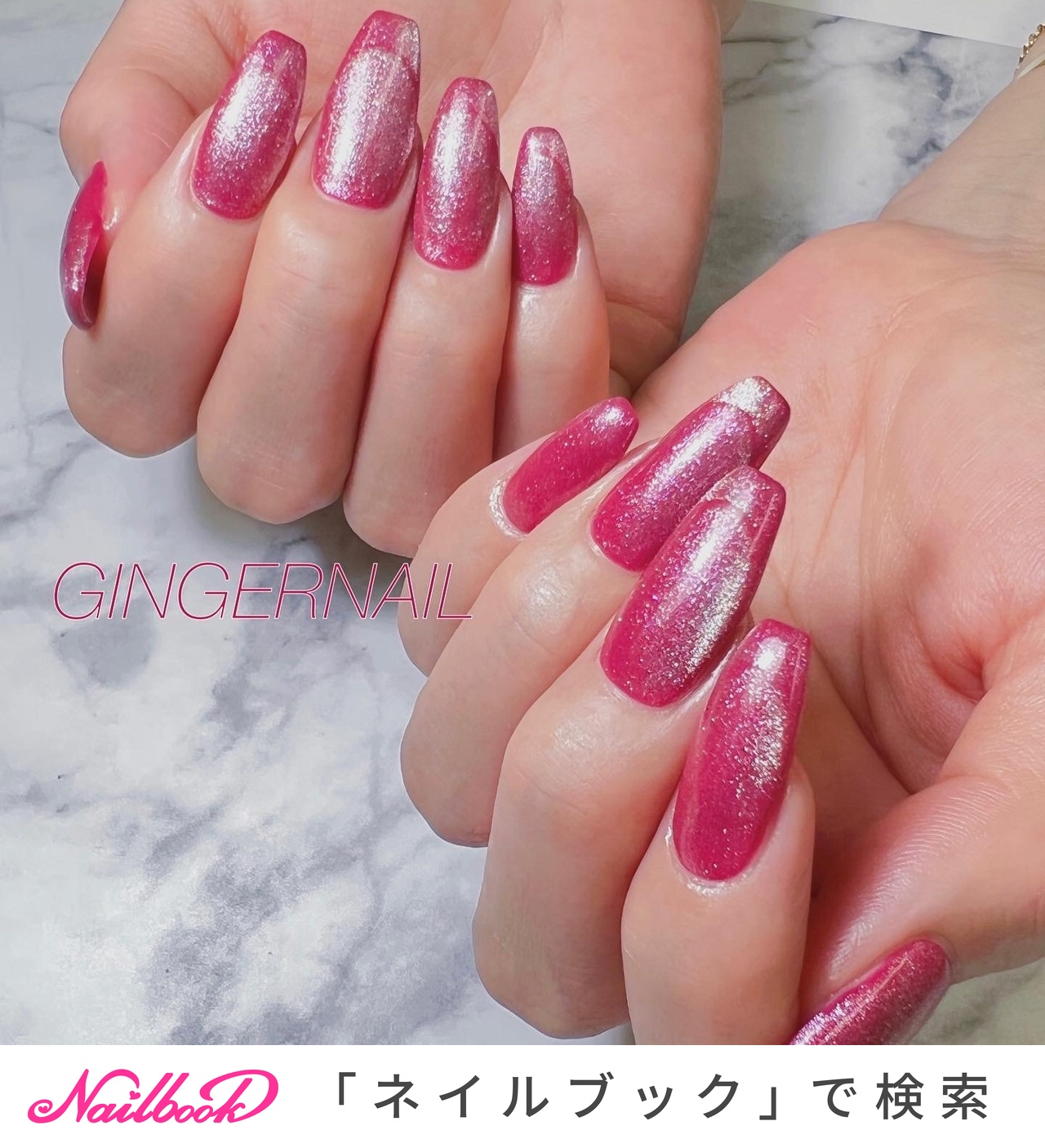 オールシーズン/ブライダル/パーティー/デート/ハンド - 【GINGER NAIL】代々木 ジンジャーネイルのネイルデザイン[No ...