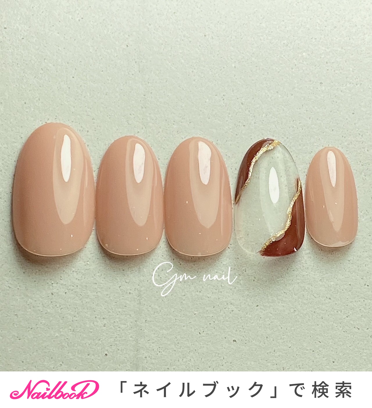 秋/冬/オールシーズン/オフィス/ハンド - Gm nailのネイルデザイン[No.7712298]｜ネイルブック