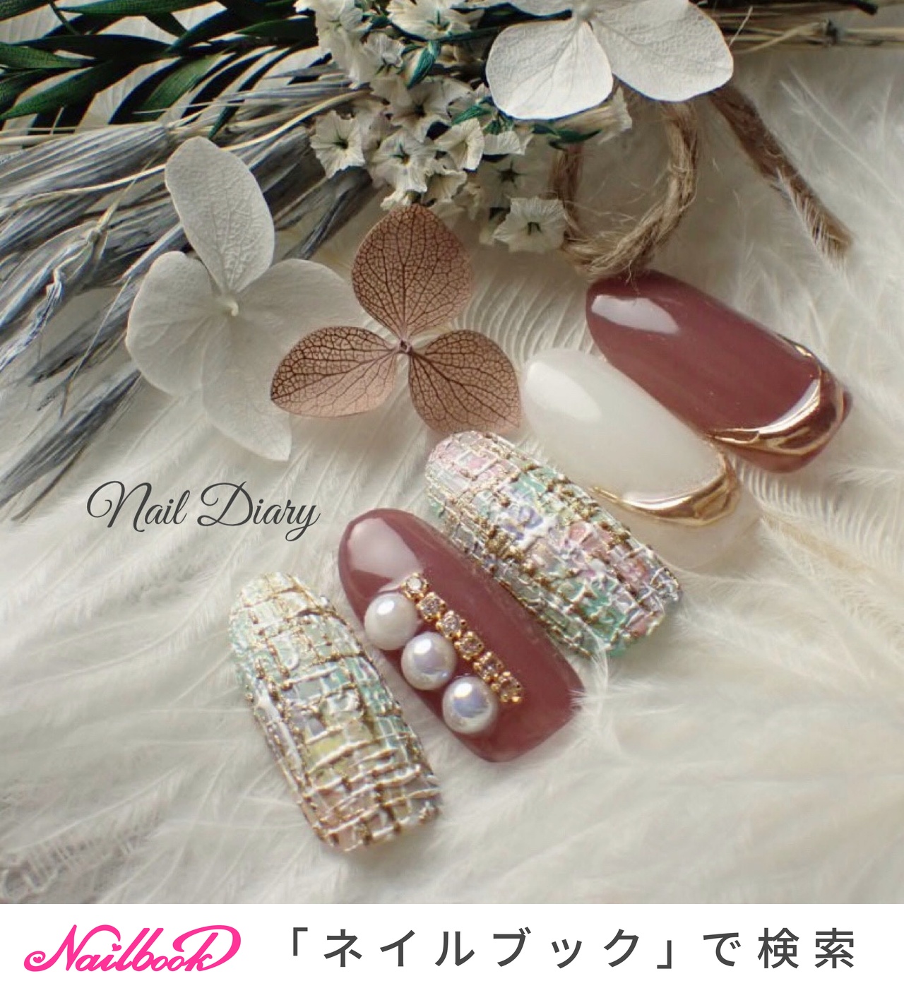 Nail Diary【ネイル ダイアリー】のネイルデザイン[No.7723007]｜ネイルブック