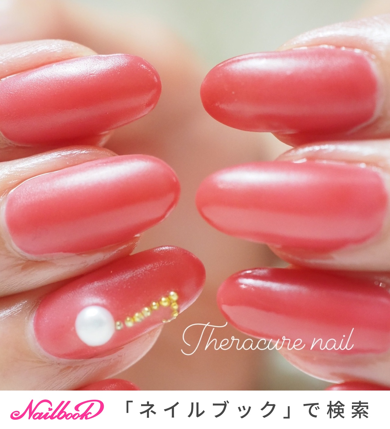 春/秋/オールシーズン/バレンタイン/ハンド - 深爪・巻き爪サロン Theracure nail ーセラキュアネイルーのネイルデザイン[No ...