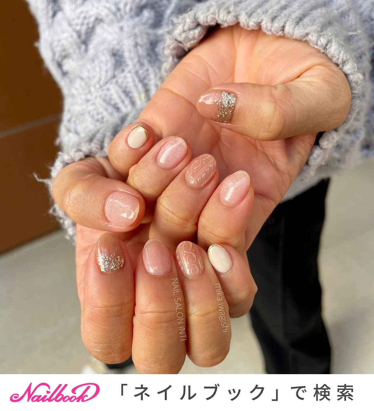 冬/オールシーズン/オフィス/女子会/グラデーション - nailsalon_inti(岩岸美華)のネイルデザイン[No.7782534 ...