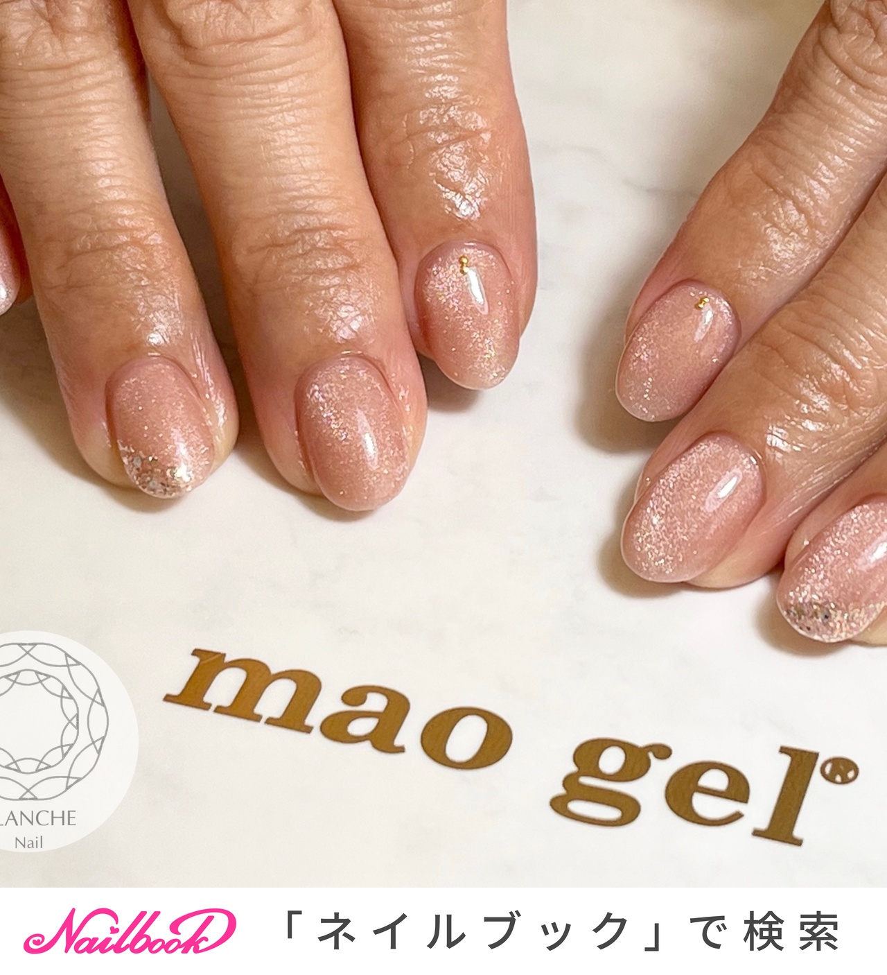 オールシーズン/ハンド - BLANCHE Nailのネイルデザイン[No.7795404]｜ネイルブック