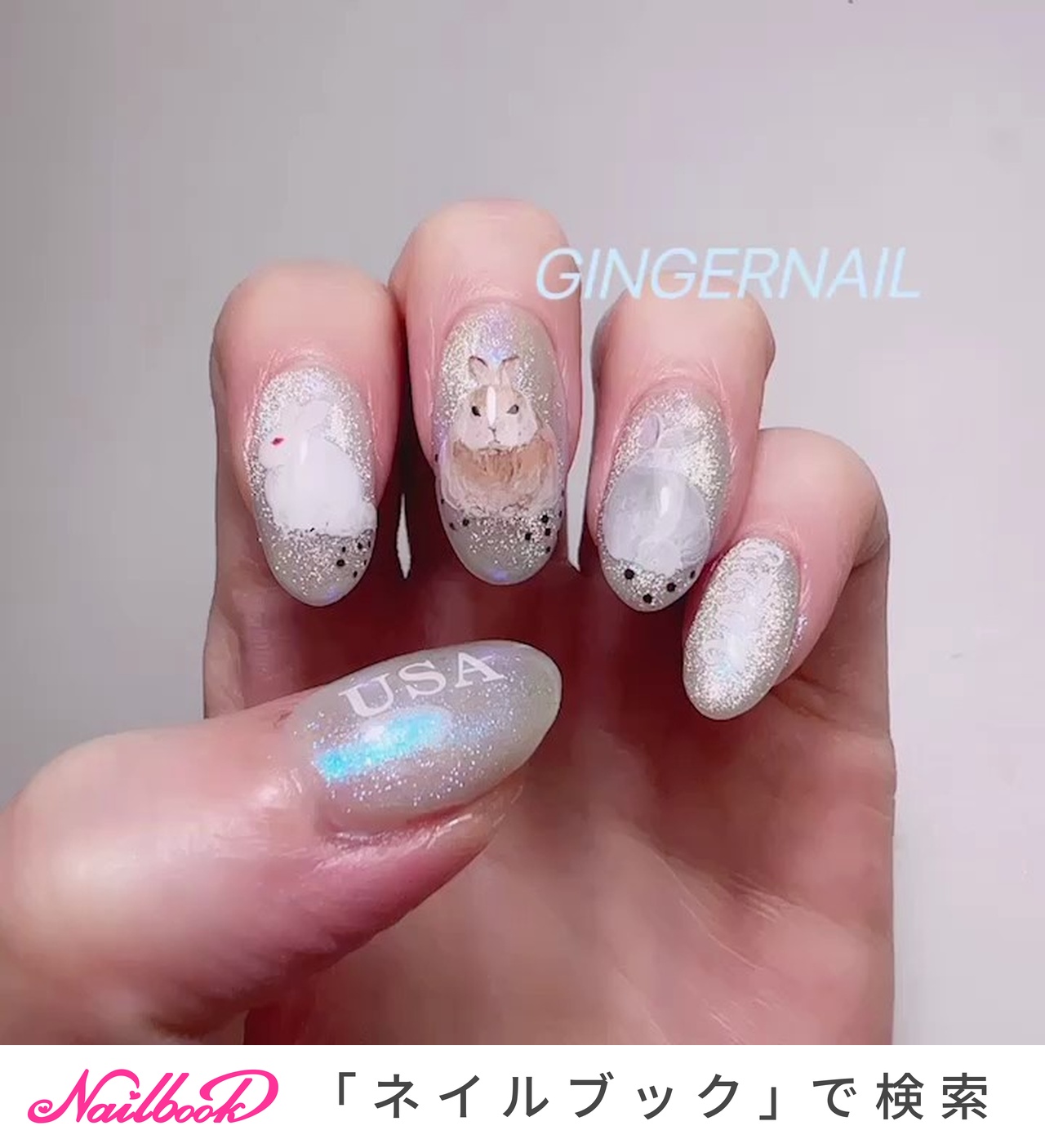 オールシーズン/お正月/パーティー/デート/ハンド - 【GINGER NAIL】代々木 ジンジャーネイルのネイルデザイン[No ...