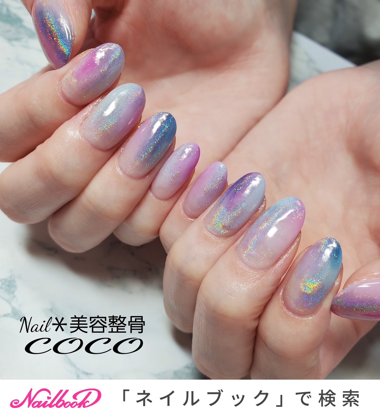 オールシーズン/リゾート/デート/女子会/オーロラ - REVIAのネイルデザイン[No.7810400]｜ネイルブック