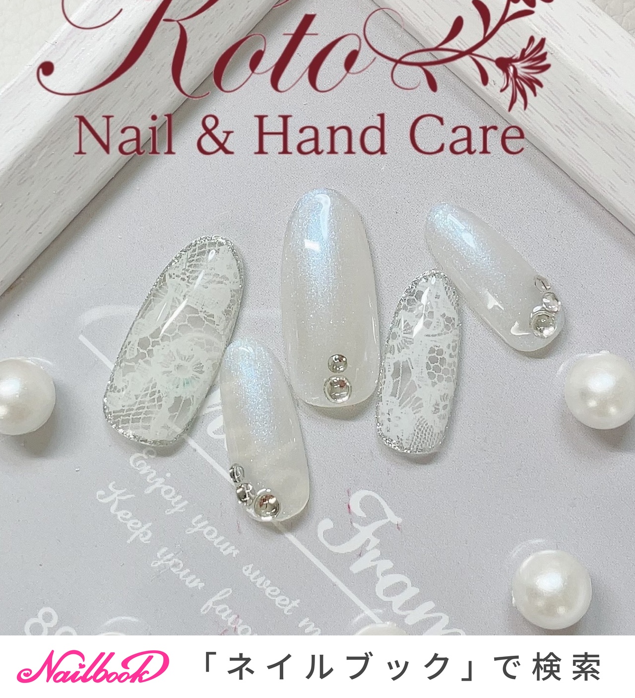 オールシーズン/お正月/成人式/ブライダル/ハンド - nail_salon_kotoのネイルデザイン[No.7816757]｜ネイルブック