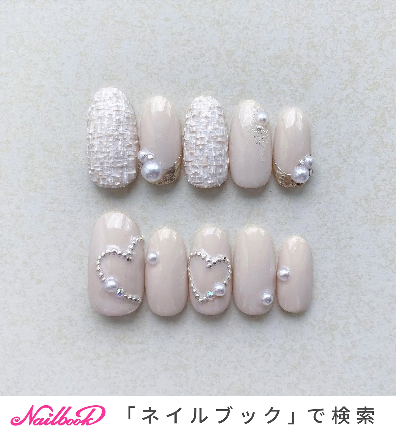 オールシーズン/バレンタイン/オフィス/ブライダル/ハート - piu nailのネイルデザイン[No.7817165]｜ネイルブック