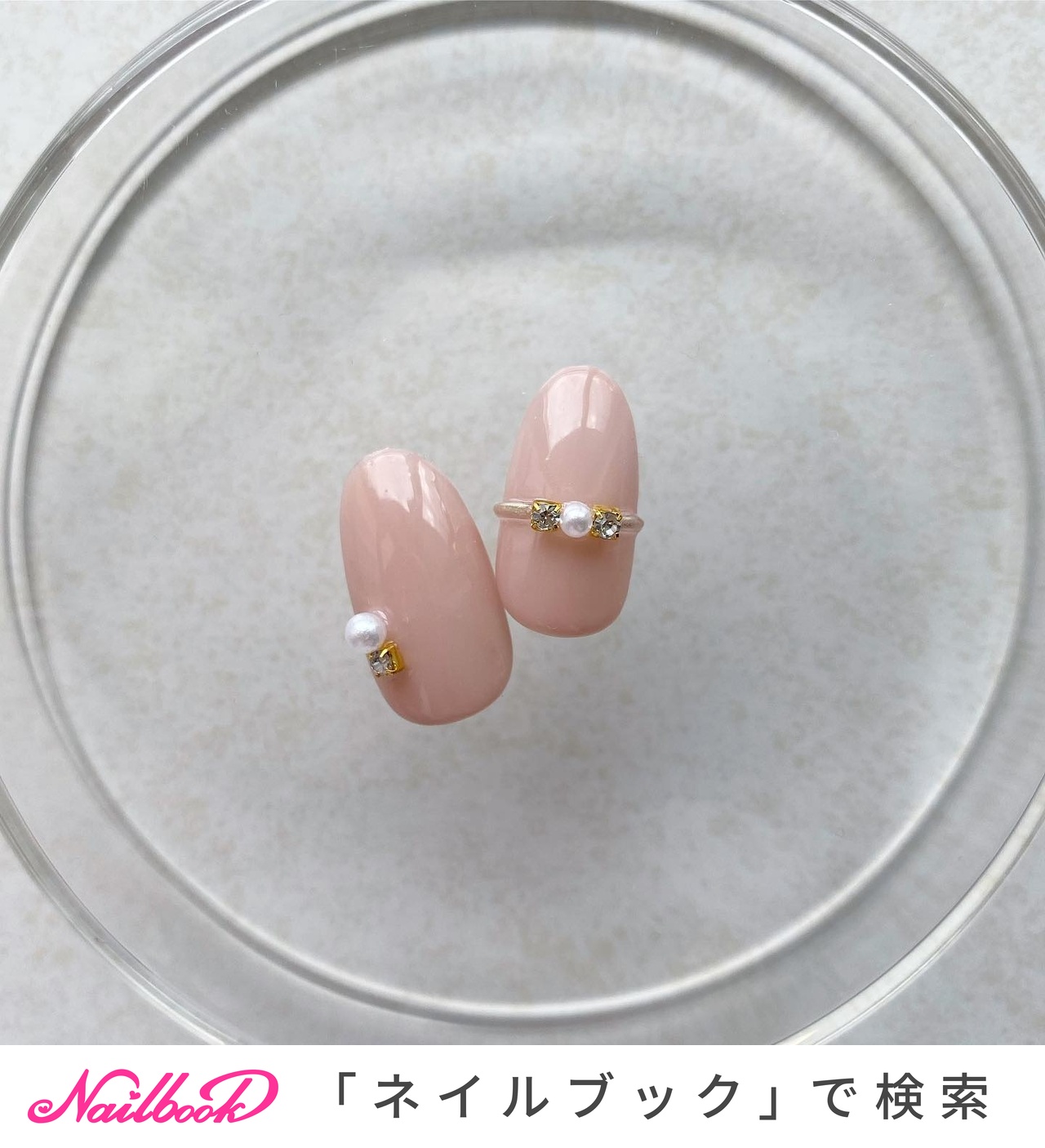 オールシーズン/オフィス/ブライダル/デート/パール - piu nailのネイルデザイン[No.7817170]｜ネイルブック