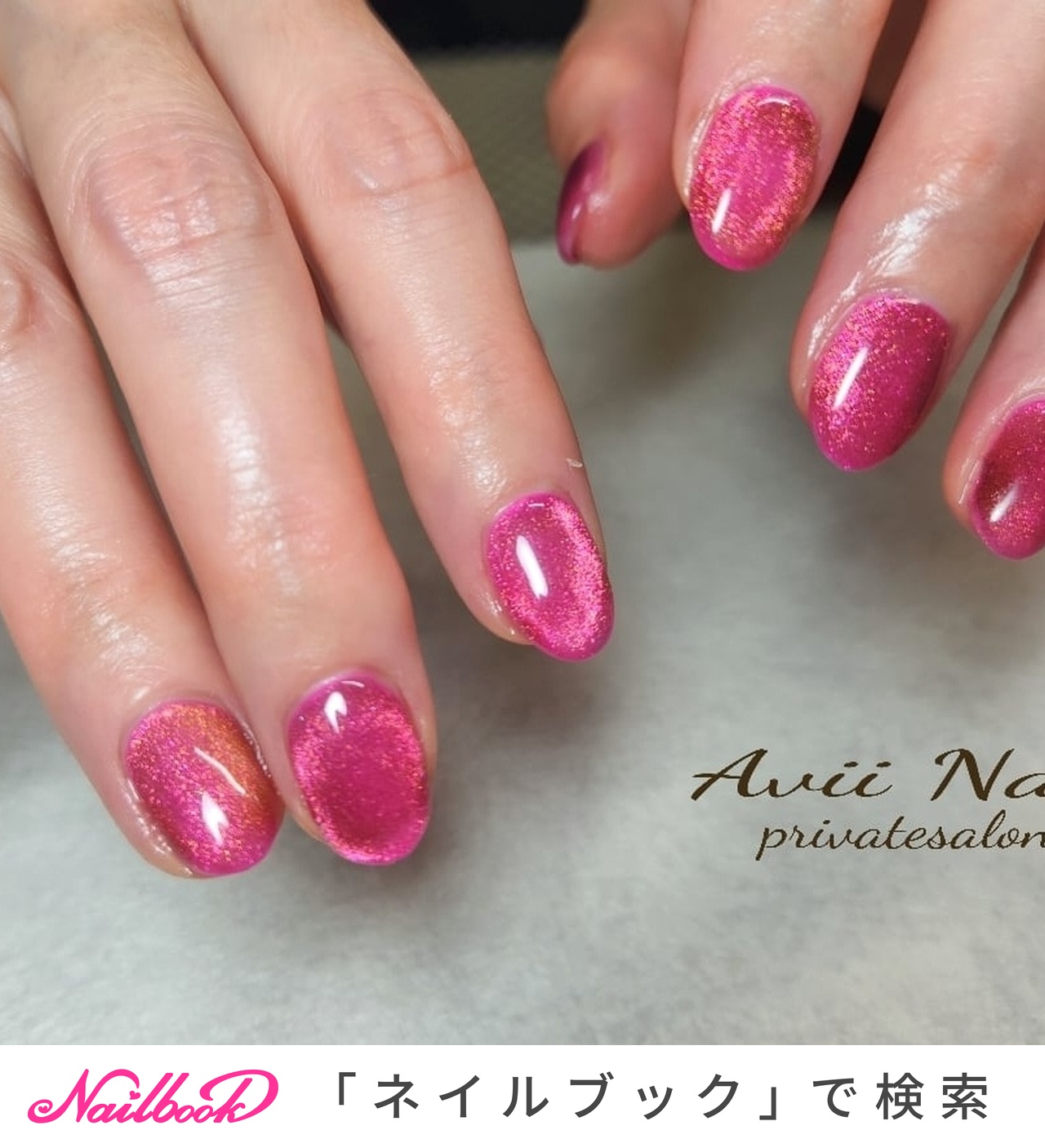 オールシーズン/卒業式/入学式/ハンド/シンプル - Avii Nailのネイルデザイン[No.7832756]｜ネイルブック