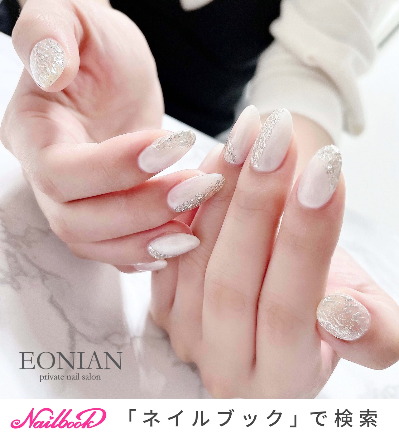 冬/オールシーズン/ブライダル/ハンド/ジェルネイル - Eonian_nailのネイルデザイン[No.7837319]｜ネイルブック