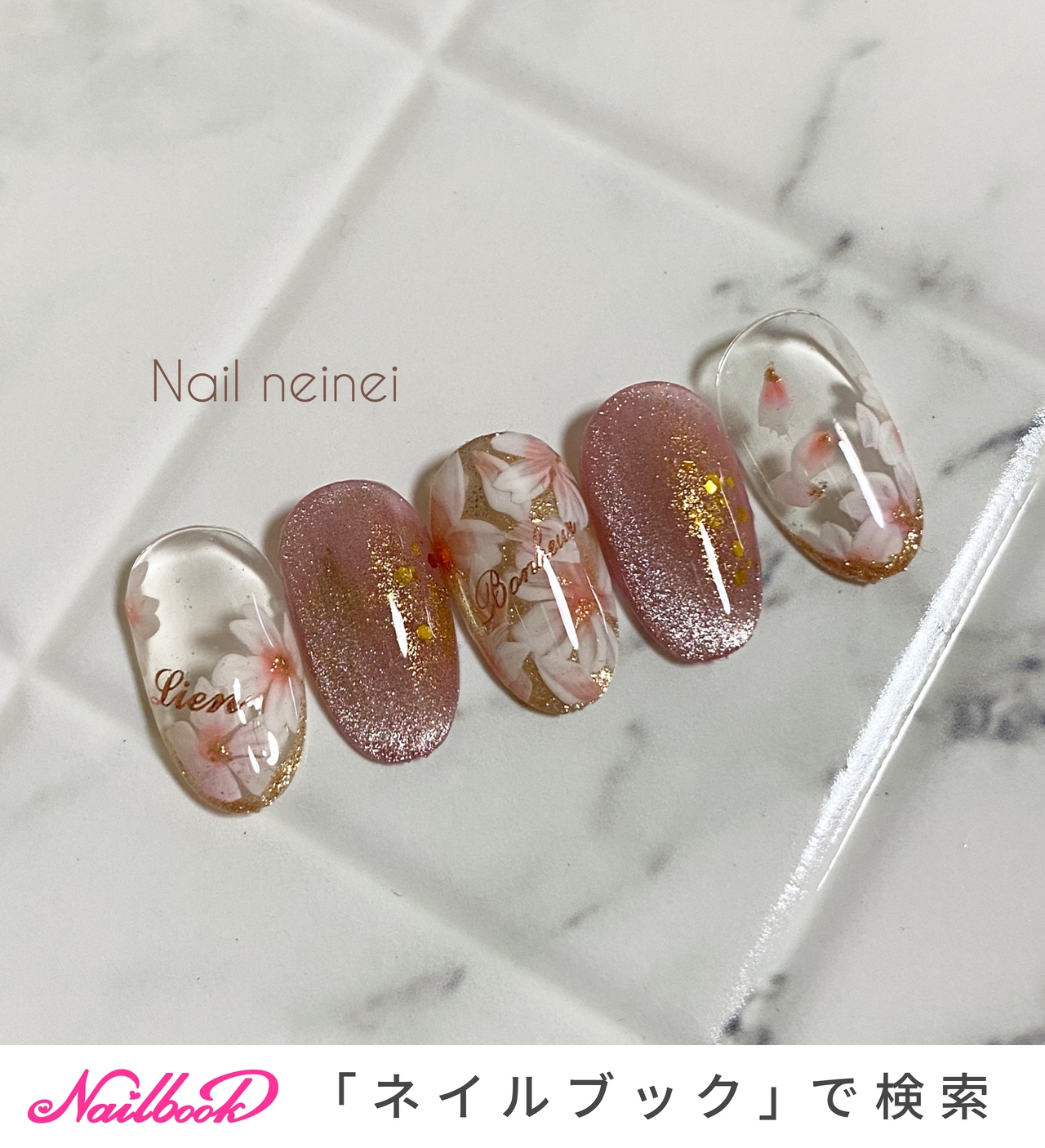 春卒業式入学式ハンドフラワー Nail Neineiのネイルデザイン No7845754 ｜ネイルブック 