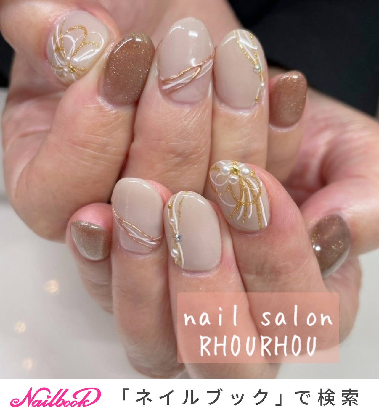 冬/ハンド/ラウンド/ホワイト/ベージュ - yayoimorita☆ネイルサロン リュリュのネイルデザイン[No.7850102]｜ネイルブック