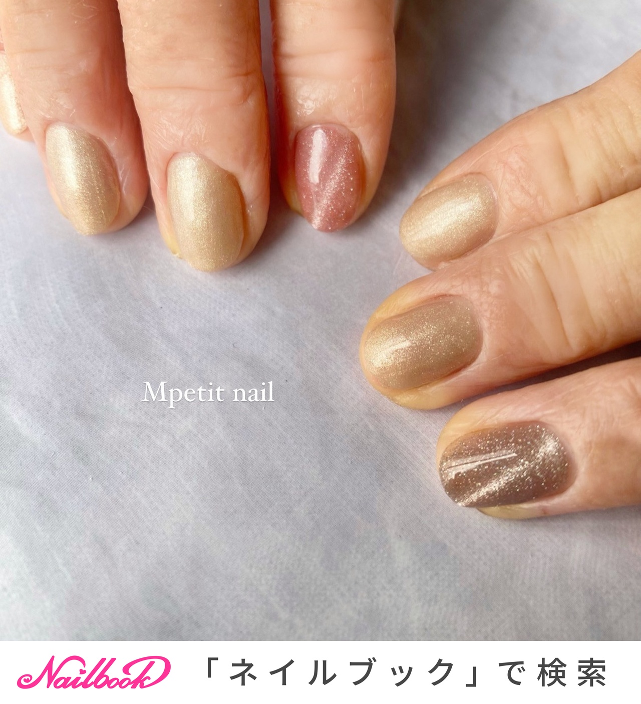 オールシーズン/オフィス/ハンド/ラメ/ワンカラー - kikoのネイルデザイン[No.7860047]｜ネイルブック