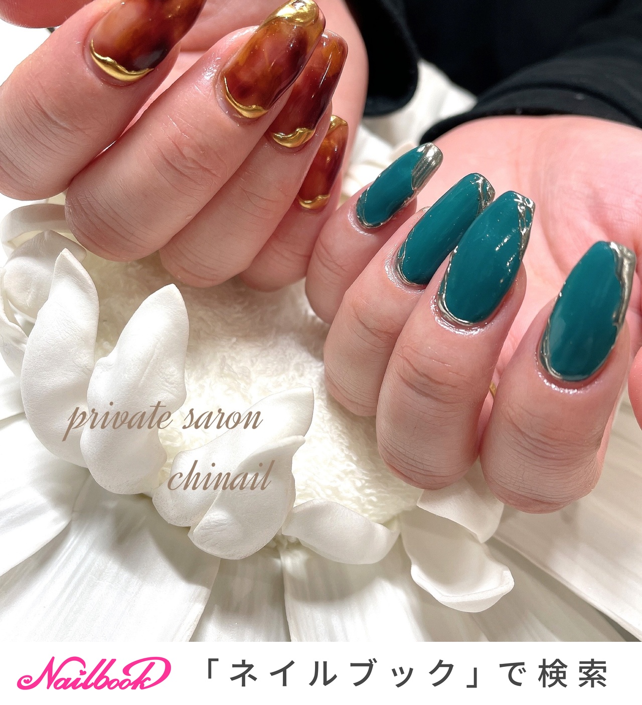 冬/オールシーズン/ハンド/お客様 - 古河市privatenail …ChiNailのネイルデザイン[No.7863846]｜ネイルブック