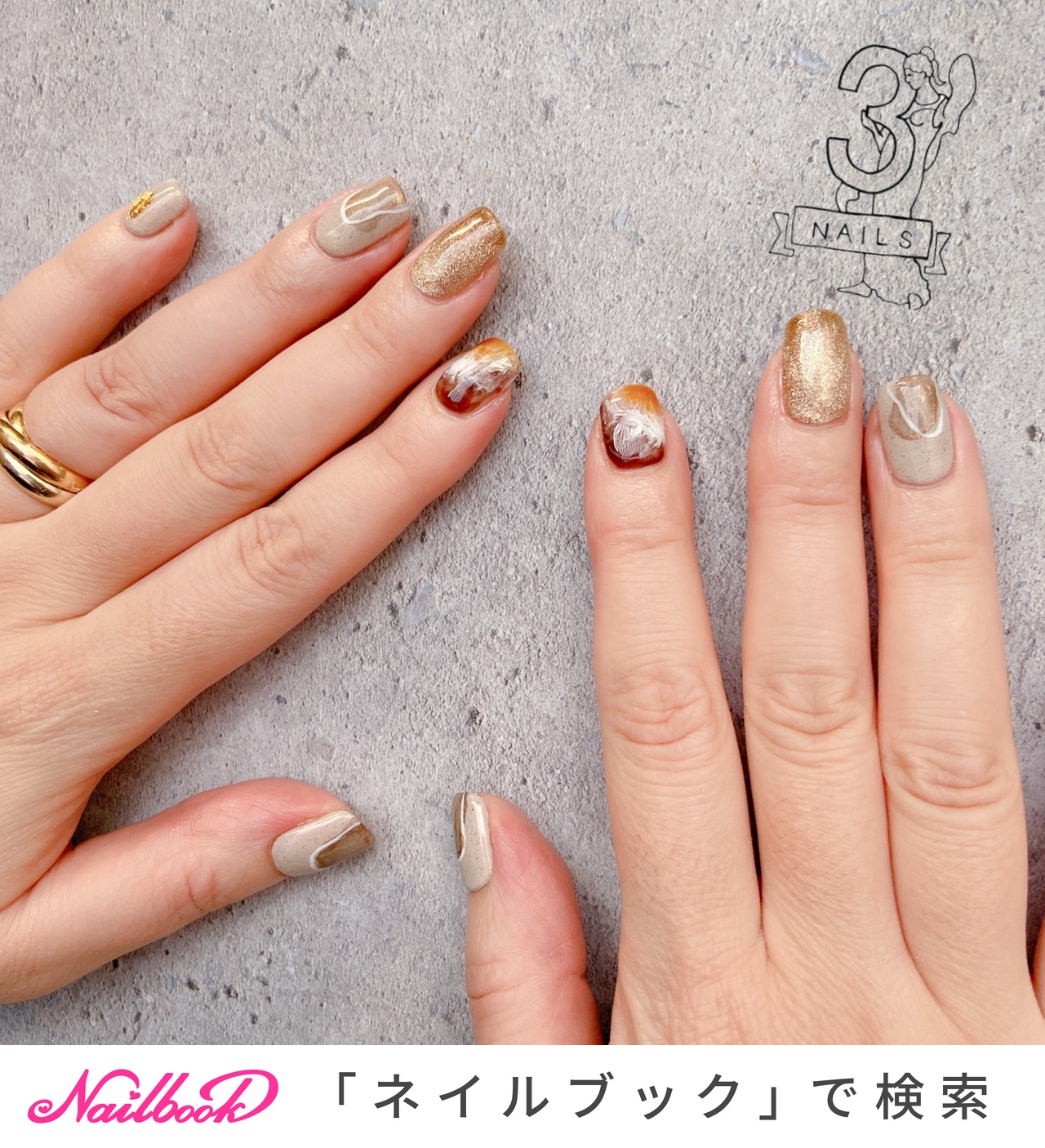 秋/オールシーズン/ハンド/たらしこみ/ニュアンス - 3nails_ebisuのネイルデザイン[No.7865560]｜ネイルブック