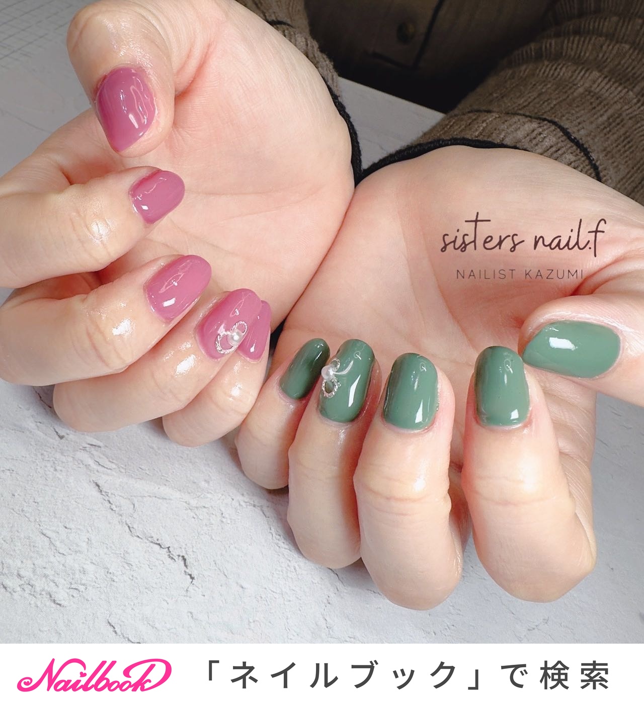 春/オールシーズン/オフィス/イースター/ハンド - sistersnail【シスターズネイル】KAZUMIのネイルデザイン[No ...