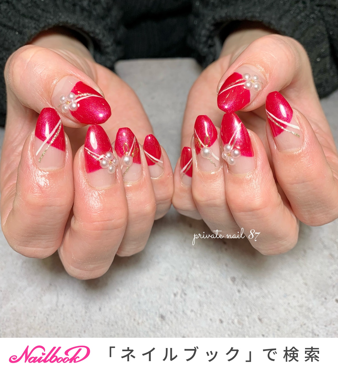 オールシーズン/ハンド/フレンチ/ラメ/パール - makiのネイルデザイン[No.7876571]｜ネイルブック