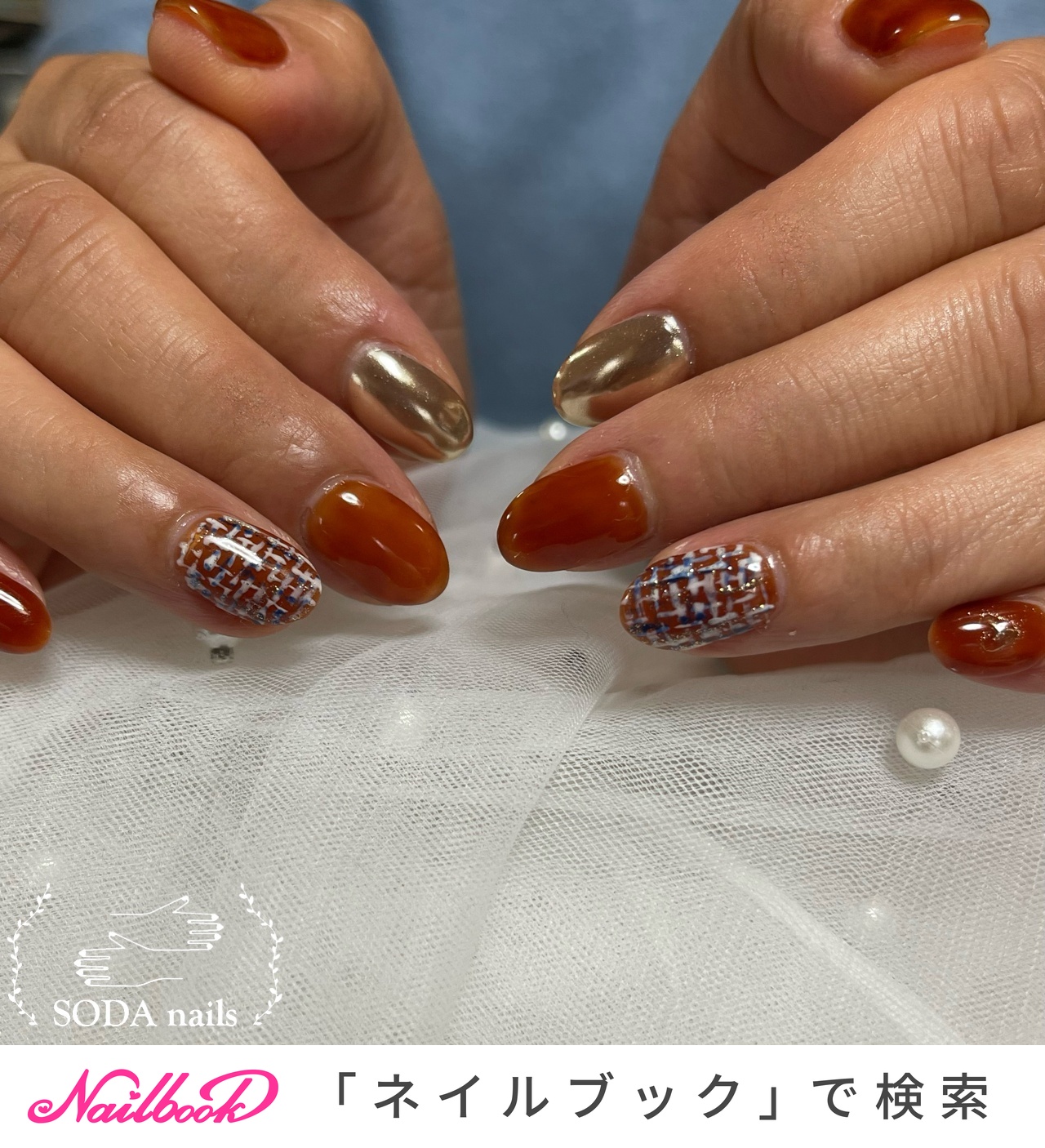 オールシーズン/ハンド/ワンカラー/ツイード/アイシング - SODA nails みかのネイルデザイン[No.7877240]｜ネイルブック