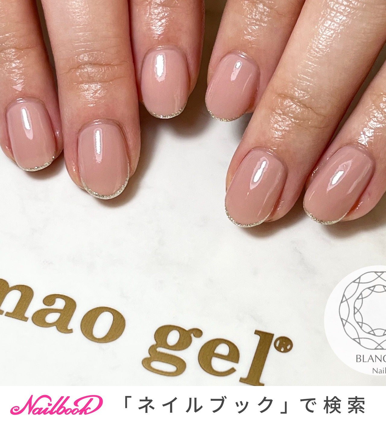 オールシーズン/ハンド - BLANCHE Nailのネイルデザイン[No.7878307]｜ネイルブック