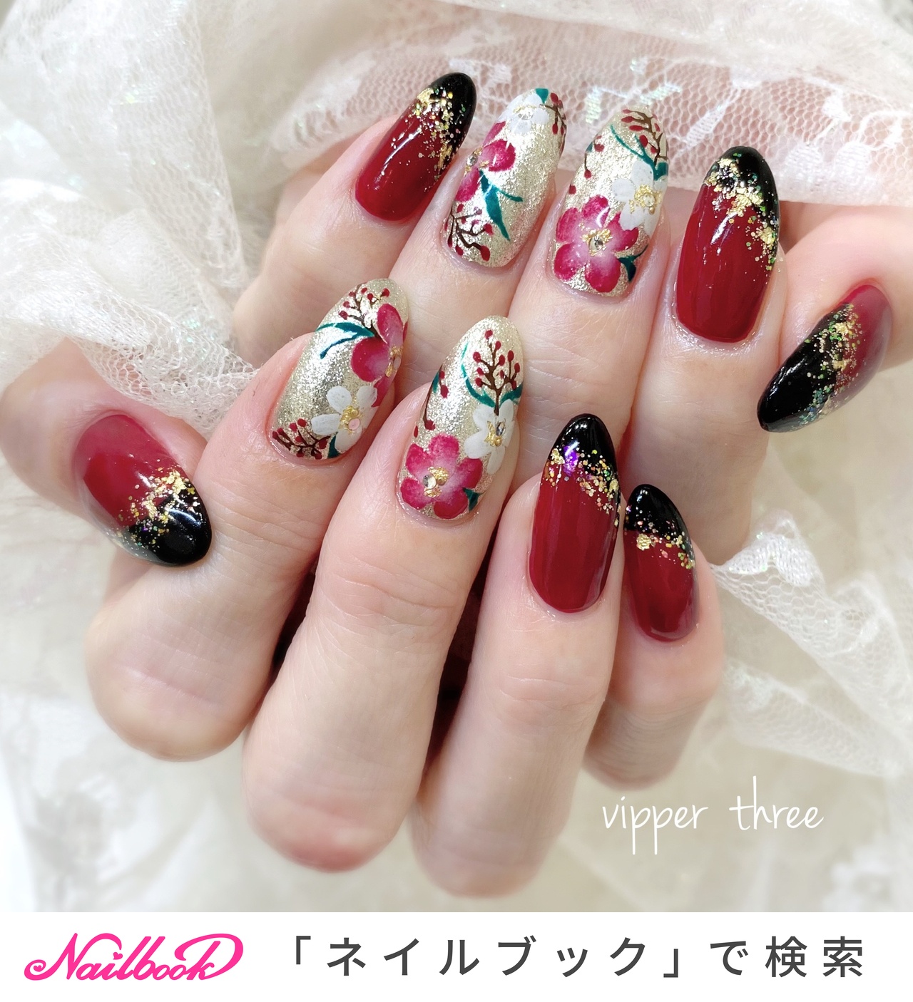 冬/お正月/ハンド/ラメ/フラワー - kazumiのネイルデザイン[No.7882724]｜ネイルブック
