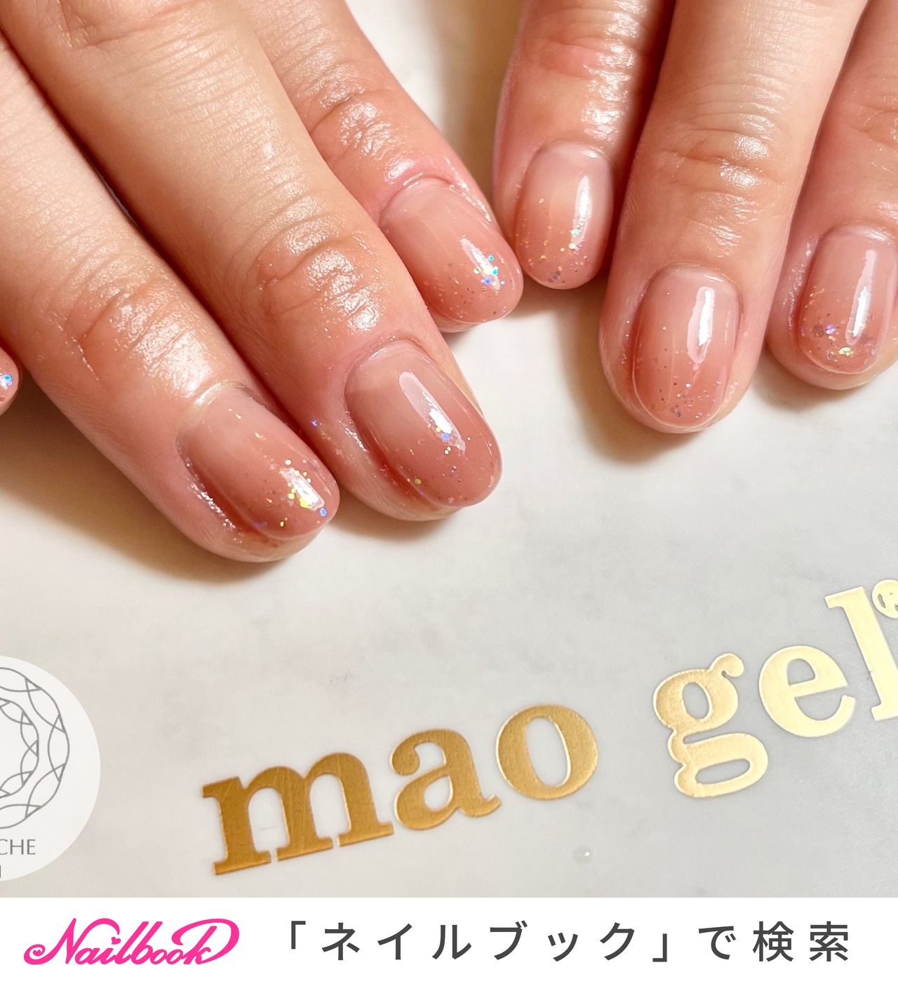オールシーズン/ハンド - BLANCHE Nailのネイルデザイン[No.7885559]｜ネイルブック