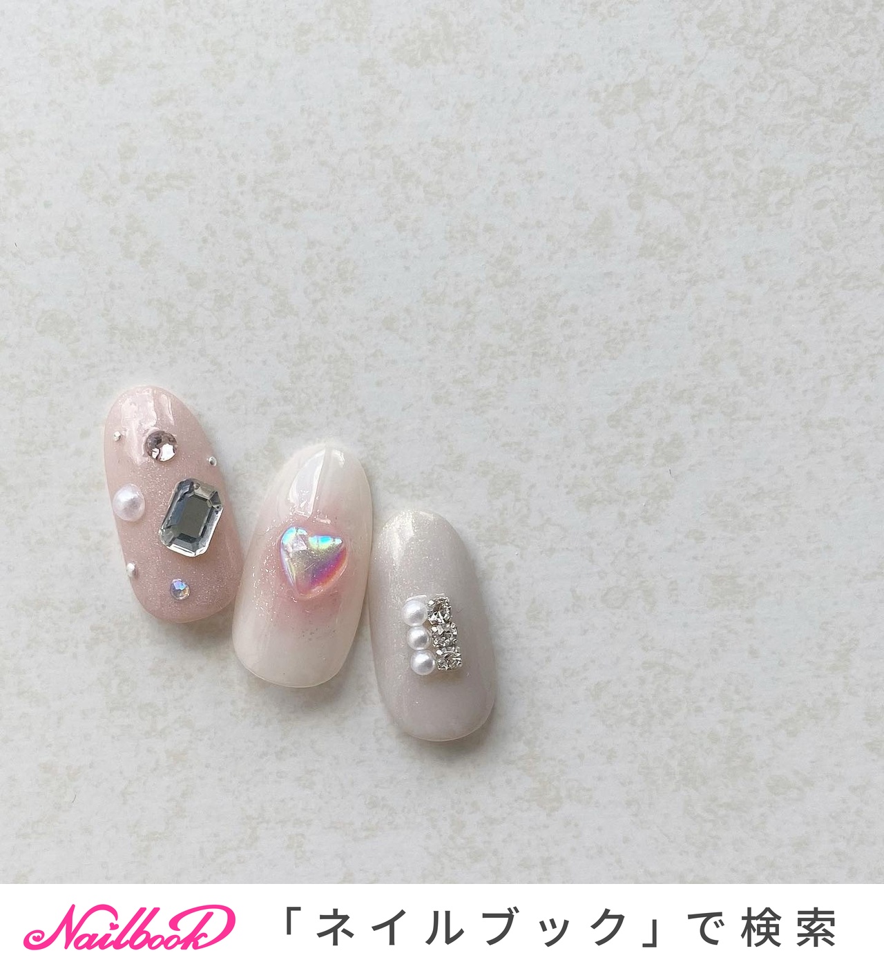 オールシーズン/バレンタイン/オフィス/ブライダル/ハート - piu nailのネイルデザイン[No.7891216]｜ネイルブック