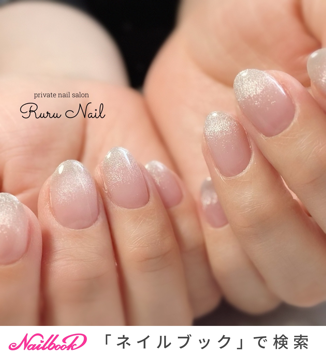 Ruru Nailのネイルデザイン[No.7900939]｜ネイルブック