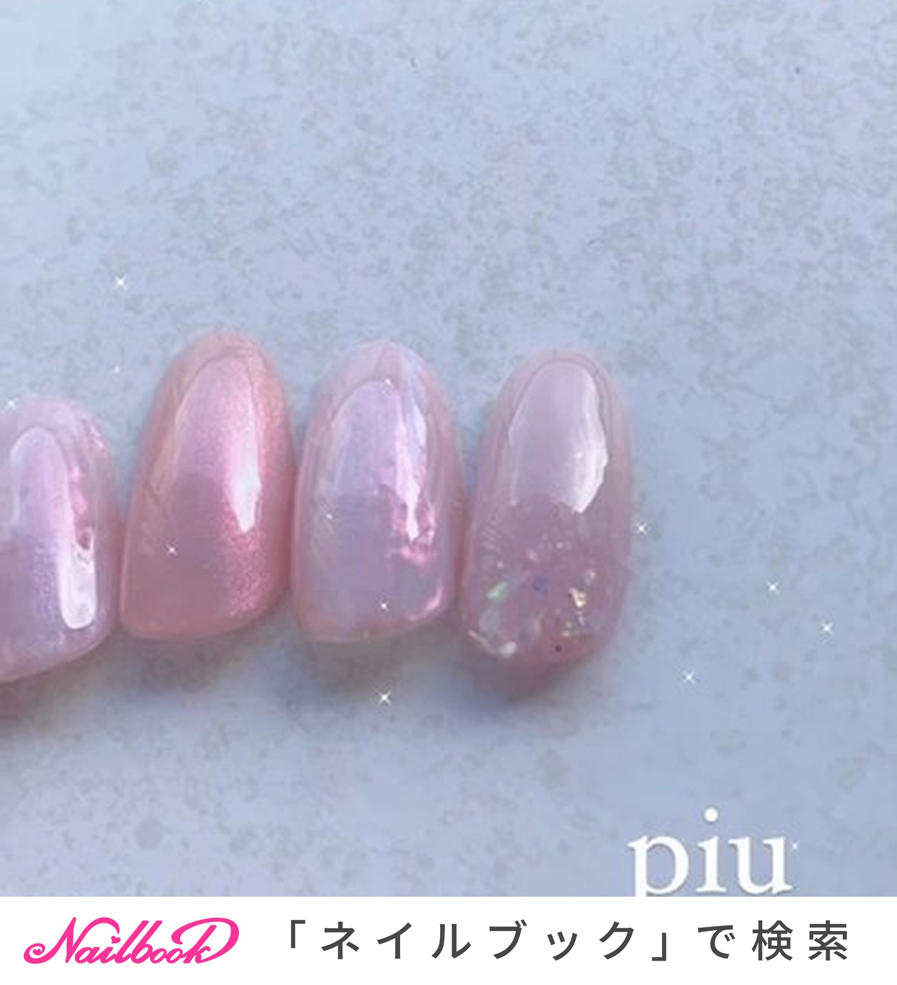 春/オールシーズン/オフィス/ブライダル/ニュアンス - piu nailのネイルデザイン[No.7901777]｜ネイルブック