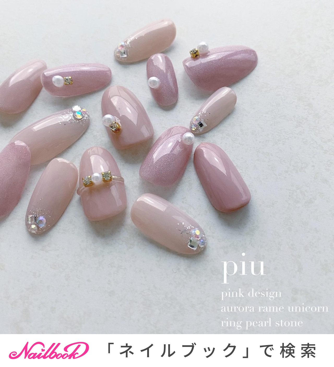 春/オールシーズン/オフィス/ブライダル/パール - piu nailのネイルデザイン[No.7905411]｜ネイルブック