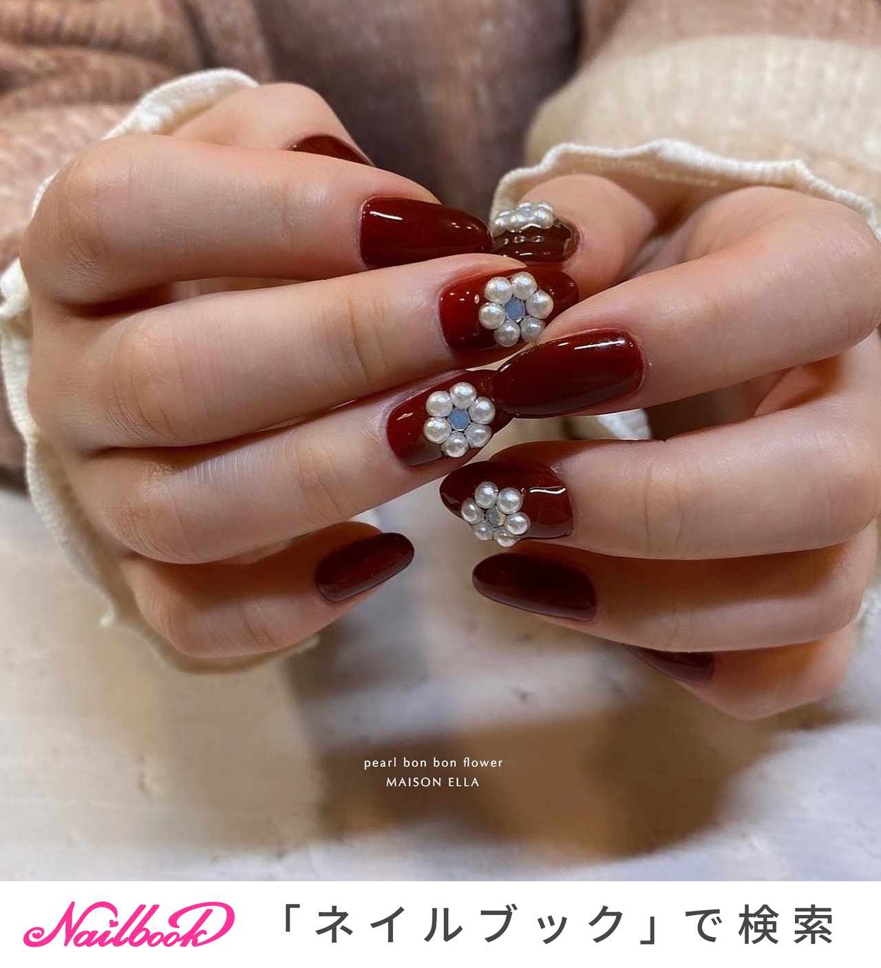 オールシーズン/ハンド/ワンカラー/フラワー/パール - あすかのネイルデザイン[No.7906637]｜ネイルブック